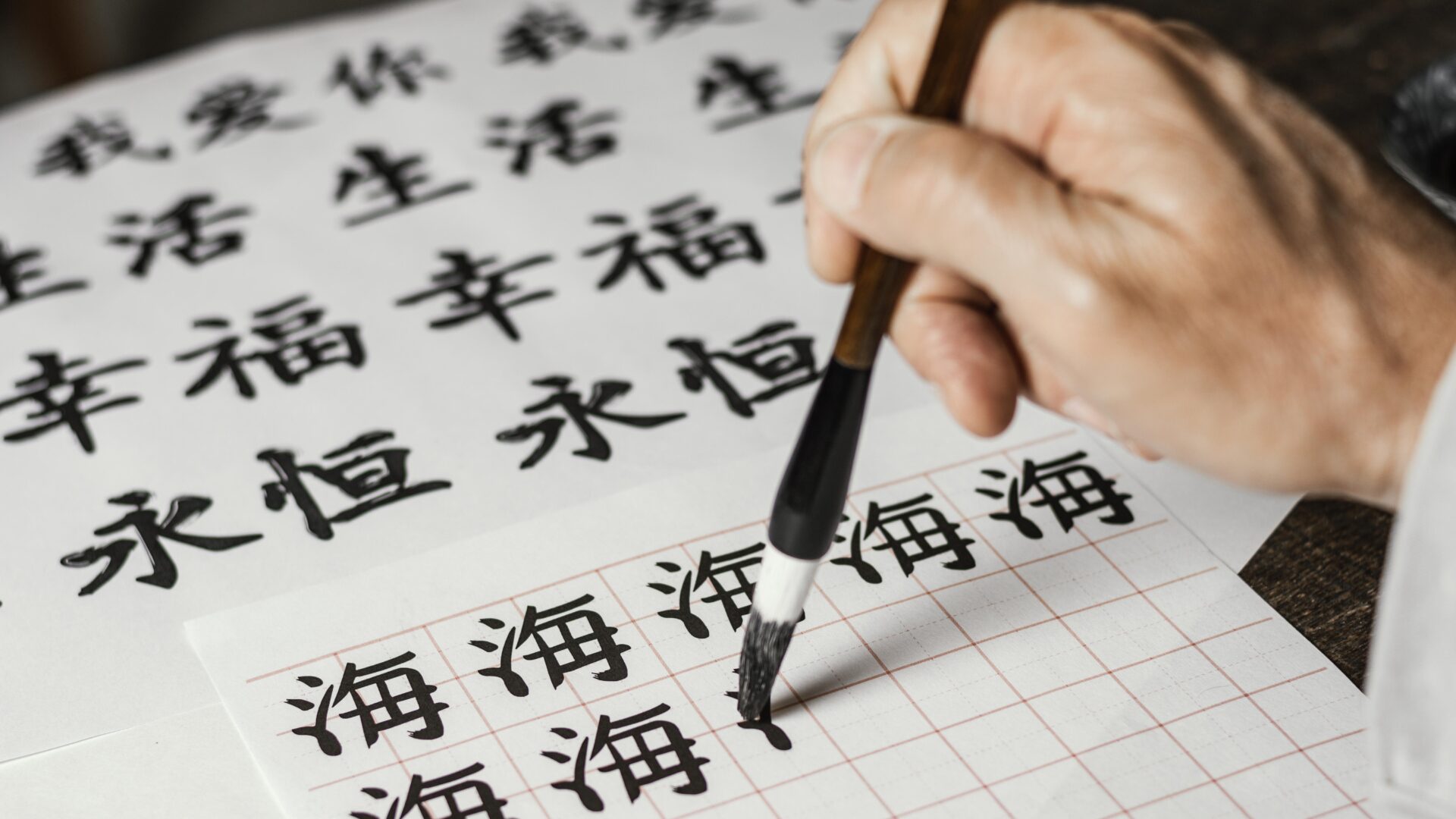 常識小字典｜漢字和中文的全球普及 - Page 3 of 4 - 新城教育+